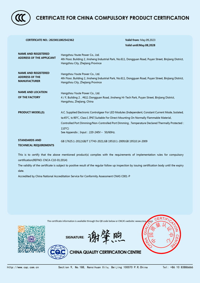 uPowerTek BLD Series 500W-1000W LED Driver CCC Certified - uPowerTek